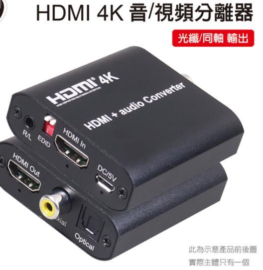 【心得】[硬體技術文] 我的switch2 hdmi沒有聲音～已更新影片解說！！求廣傳和指教～～已去信任天堂求助～～ @NS / Nintendo Switch 哈啦板 - 巴哈姆特
