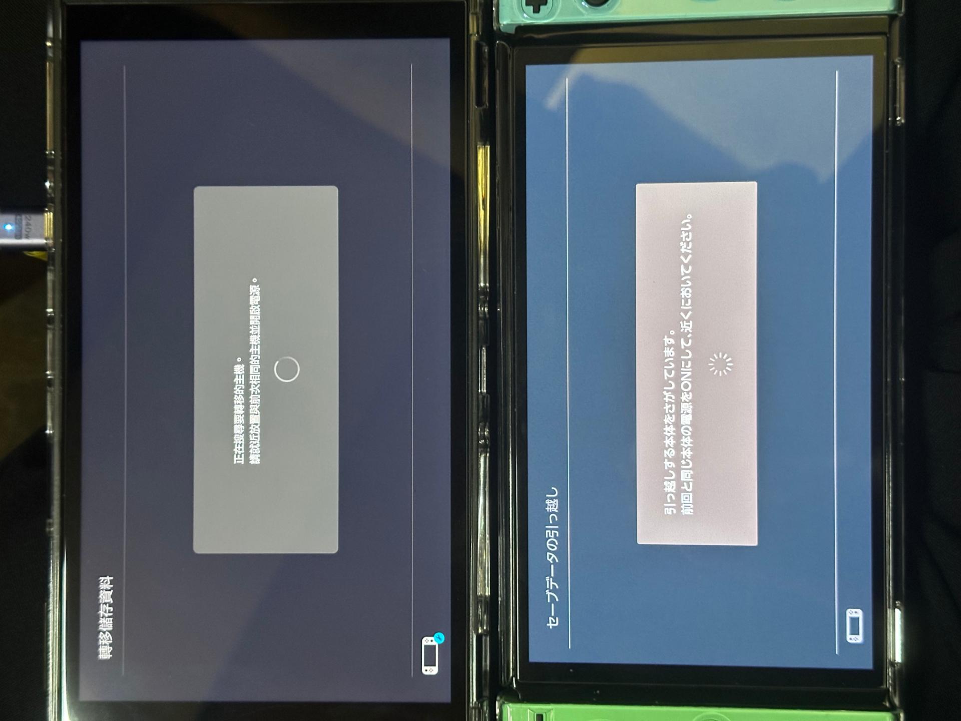 【問題】NS2、NS1遊戲紀錄，是否可以互通？ @NS / Nintendo Switch 哈啦板 - 巴哈姆特