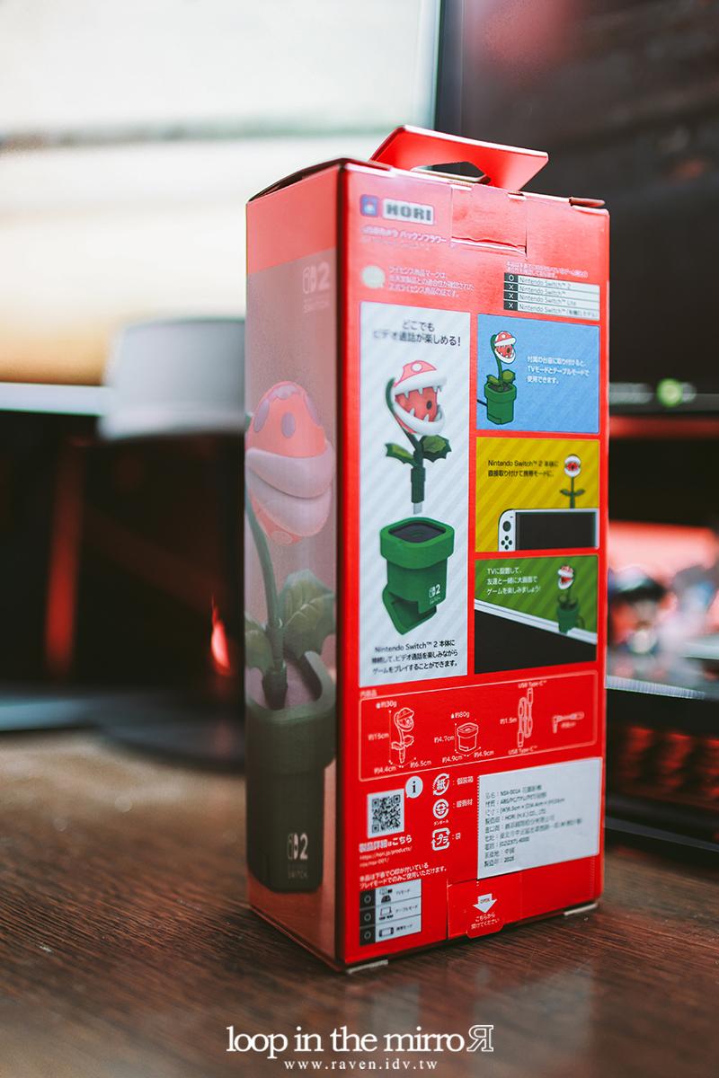 【其他】HORI NS2 USB攝影機《超級瑪利歐 食人花》簡易開箱 @NS / Nintendo Switch 哈啦板 - 巴哈姆特