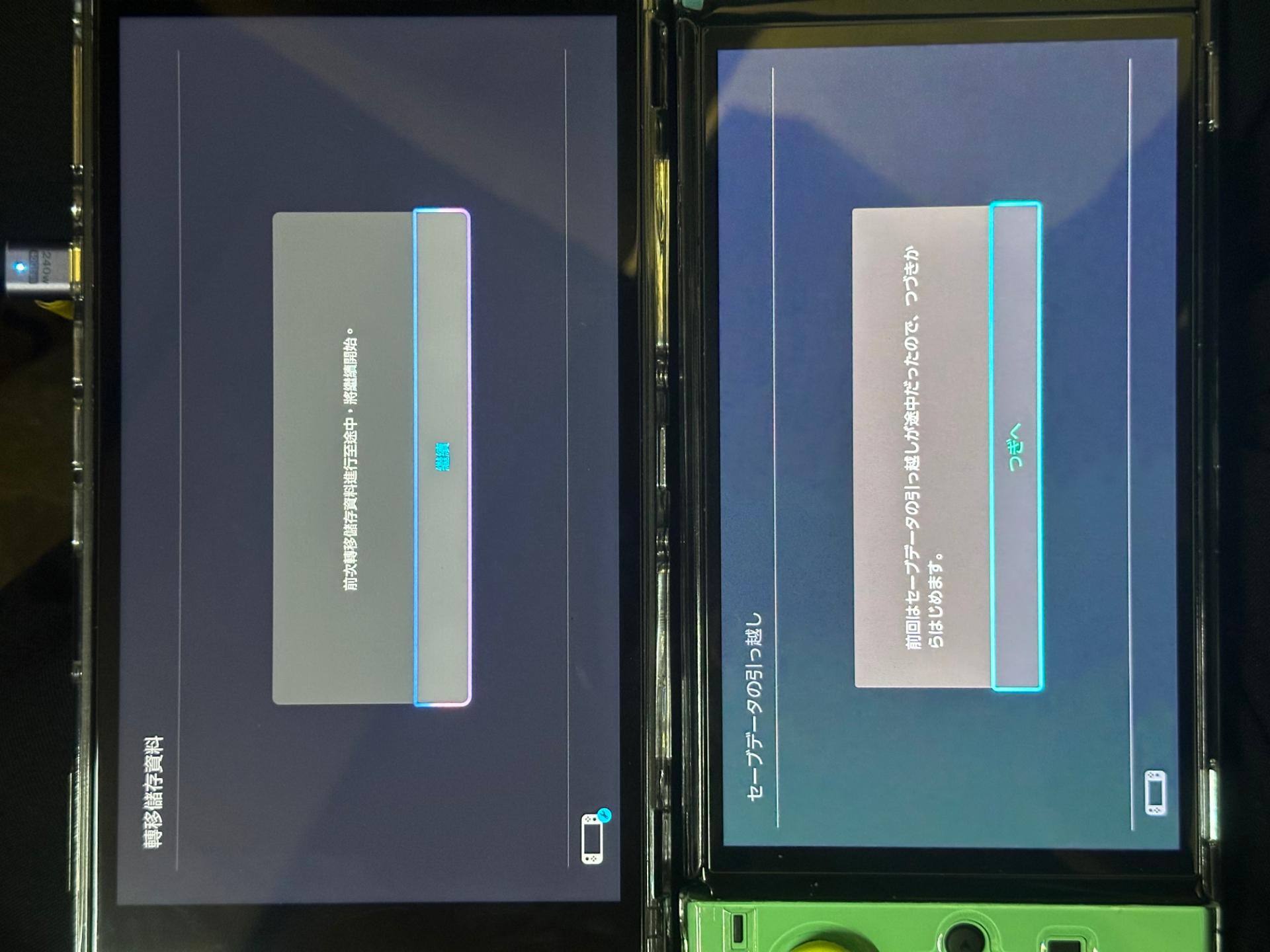 【問題】NS2、NS1遊戲紀錄，是否可以互通？ @NS / Nintendo Switch 哈啦板 - 巴哈姆特