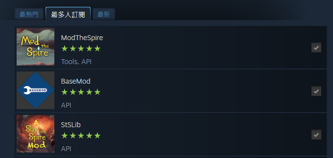 【問題】新手問如何玩mod @Slay the Spire 哈啦板 - 巴哈姆特