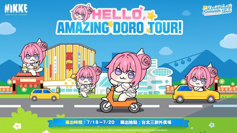 【情報】巨大 DORO 即將現身台北三創! @勝利女神：妮姬 哈啦板 - 巴哈姆特