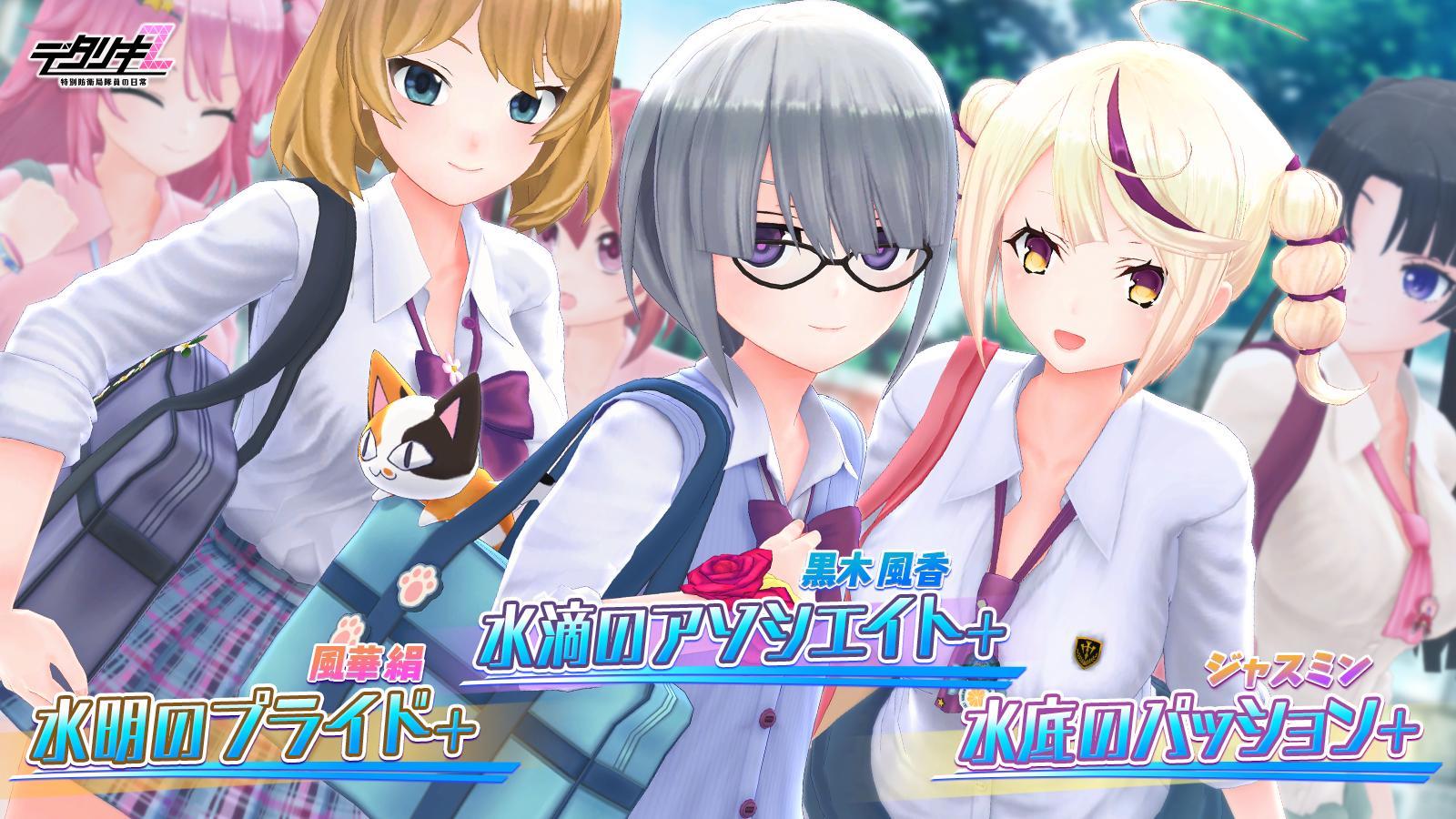 【情報】緊急任務【青春！燃えろジャマ対水泳部！】イベント @DETARIKI Z 特別防衛局隊員的日常 哈啦板 - 巴哈姆特