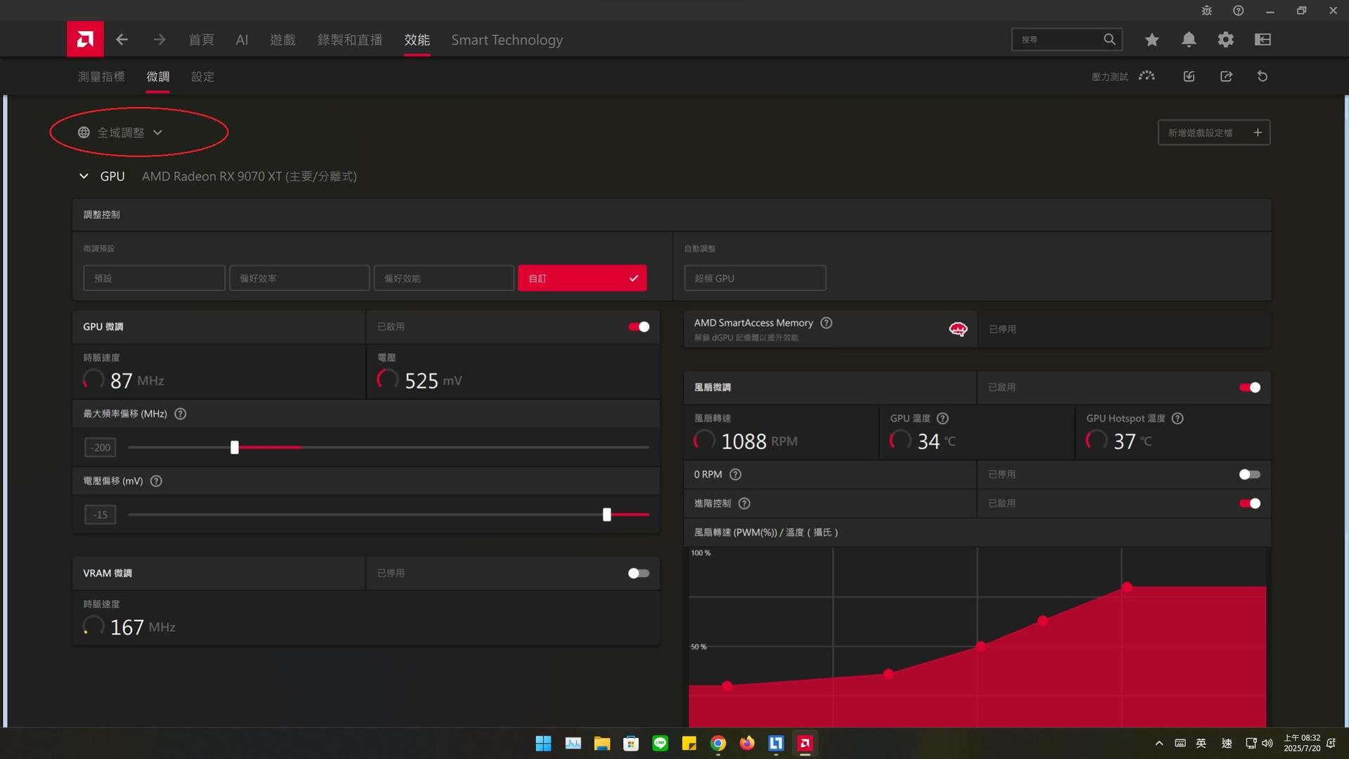 【問題】AMD Adrenaline顯卡微調0 rpm不能關 @電腦應用綜合討論 哈啦板 - 巴哈姆特