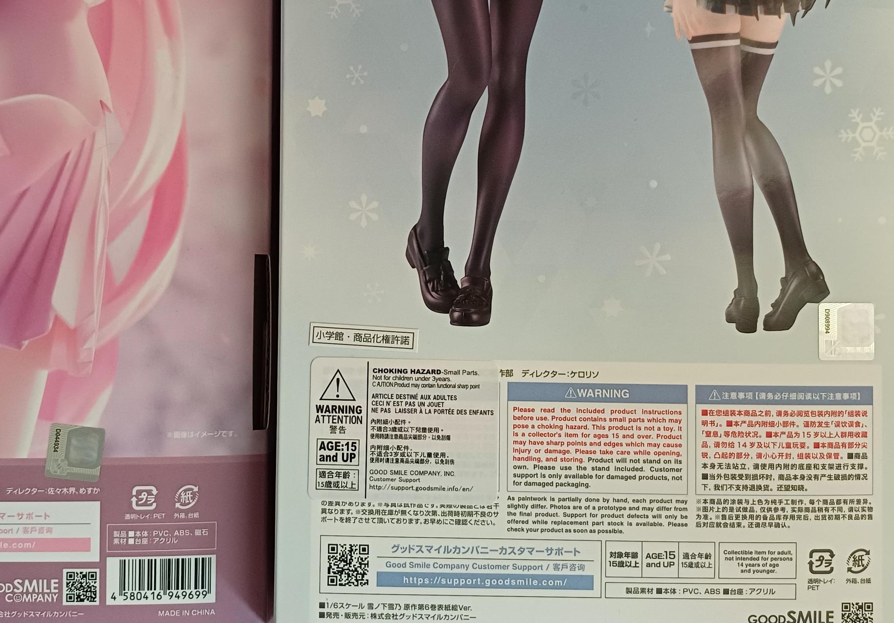 【討論】申華廠代工使用膚質漆造成變質 有購買到的請多加留意 @綜合公仔玩具討論區 哈啦板 - 巴哈姆特