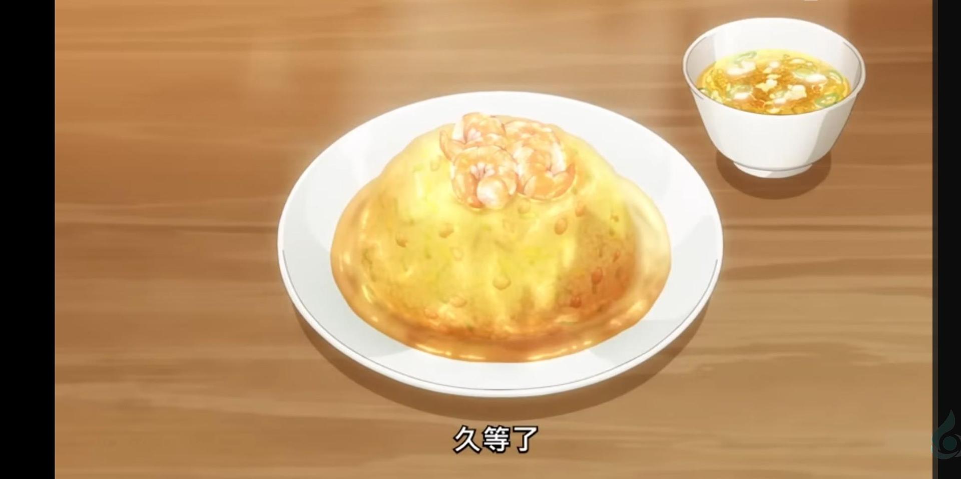 歡迎光臨流放者食堂！【03】觀後感 - ash62646的創作 - 巴哈姆特