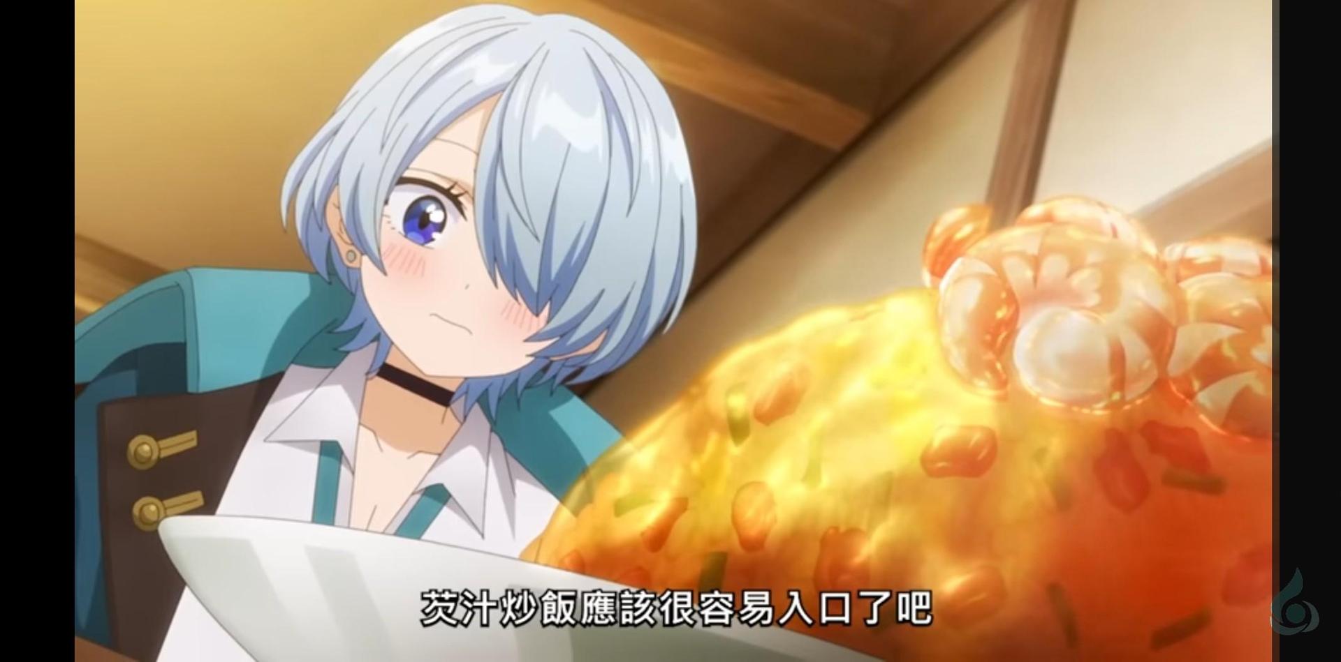 歡迎光臨流放者食堂！【03】觀後感 - ash62646的創作 - 巴哈姆特