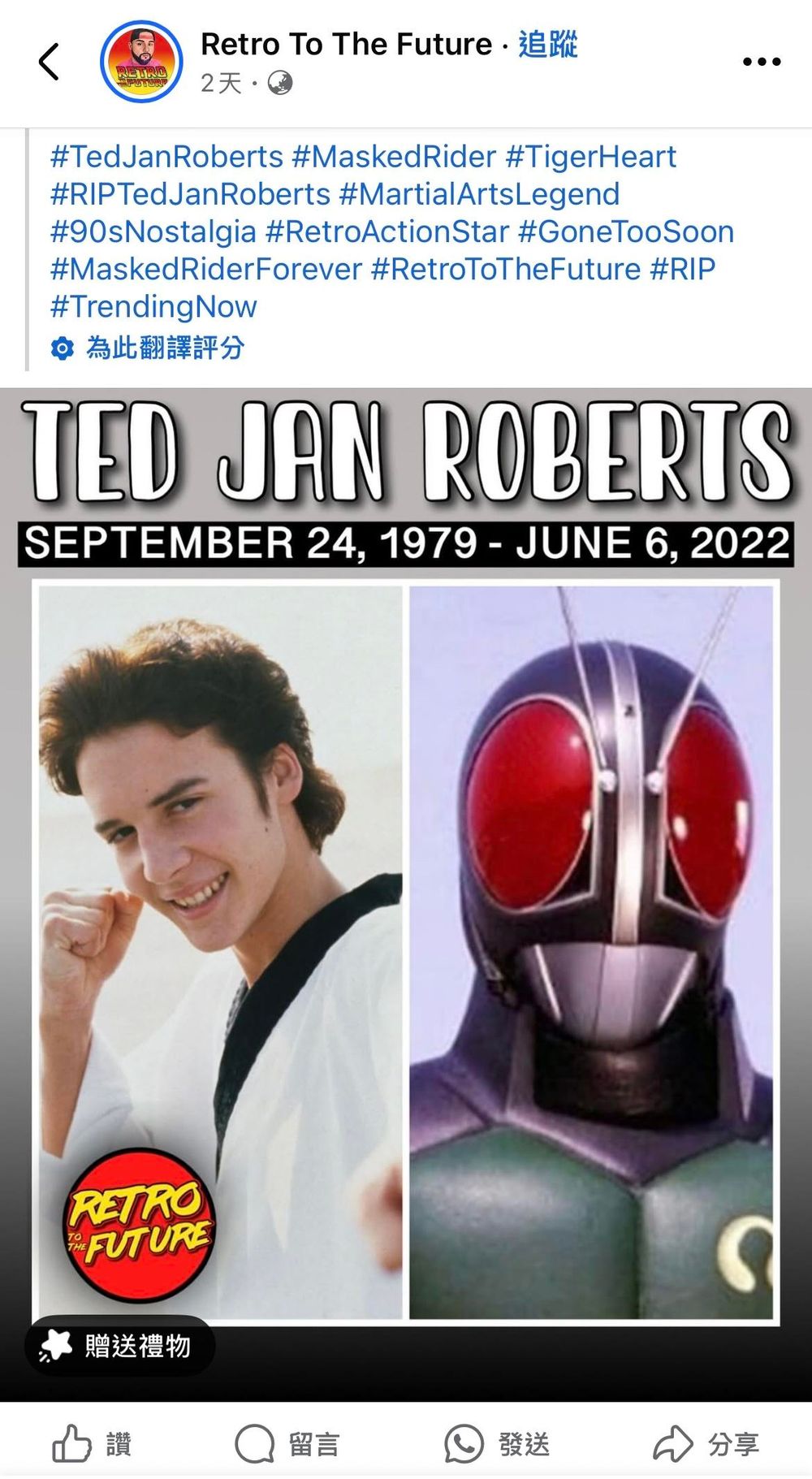 【情報】美版Black RX主角演員Ted Jan Roberts 過世 @燃えろ!!特攝魂 哈啦板 - 巴哈姆特