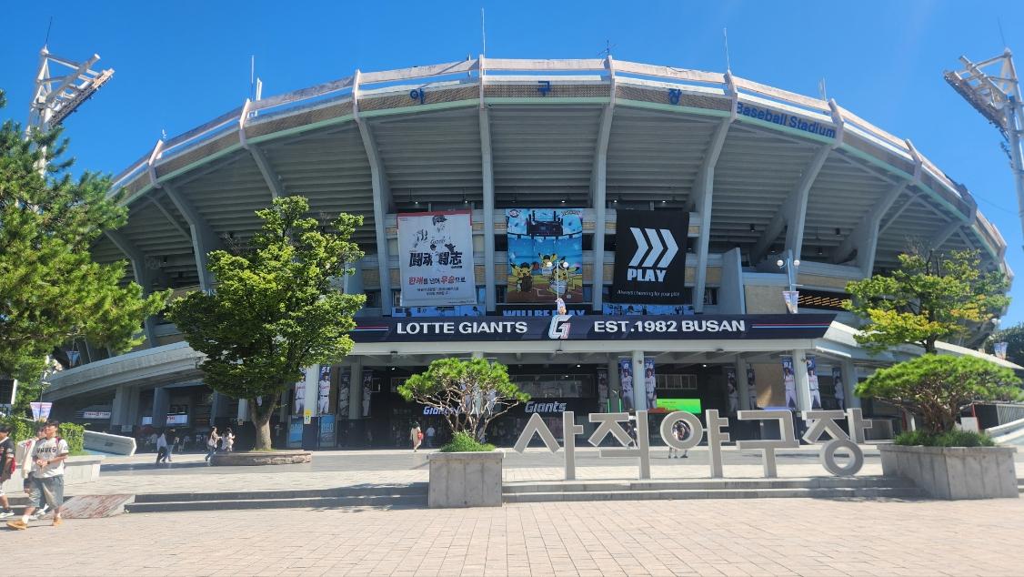 【攻略】KBO韓國職棒球場介紹，個人第三座到訪球場，簡單心得攻略分享，交通球場方位及歷史介紹 @棒球運動推廣 哈啦板 - 巴哈姆特