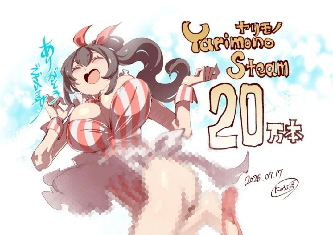 【情報】紳士寶可夢《一次性交易大師》Steam 銷量破 20萬！DLC2「母豬米亞的遺產」上線 @Steam 綜合討論板 哈啦板 - 巴哈姆特