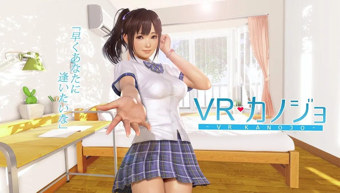 【心得】VR-Kanojo簡易心得 (新作預告) @VR 虛擬實境綜合討論 哈啦板 - 巴哈姆特