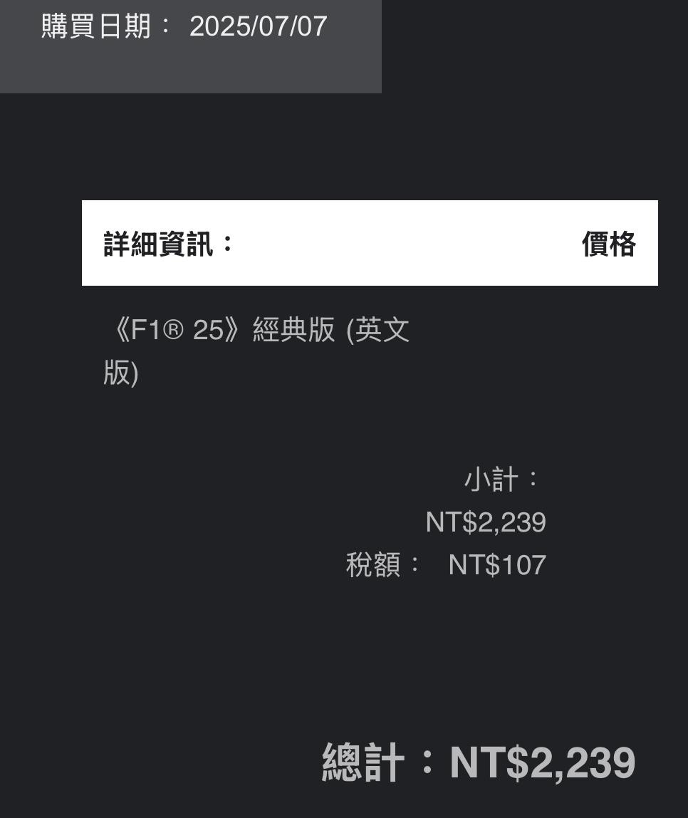 【問題】買F125經典版卻變成變一般版？！ @PS5 / PlayStation5 哈啦板 - 巴哈姆特