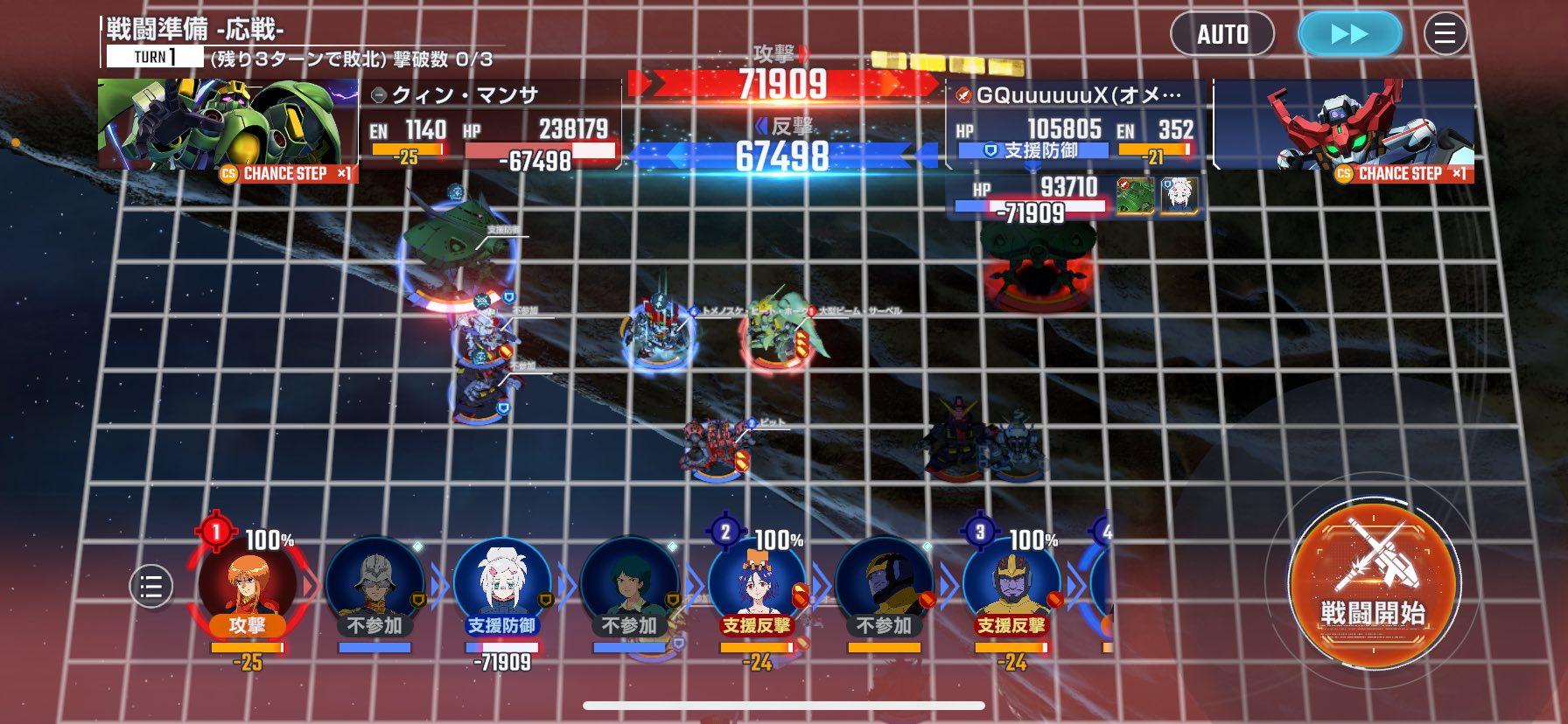 【攻略】永恆之路EX1無課金攻略，無轉蛋、無二防機(有SP化、活動機體&角色、ULT機體一階UR) @SD 鋼彈 G 世代 永恆 哈啦板 - 巴哈姆特