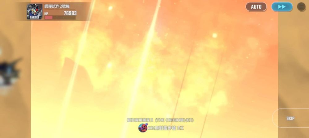 【攻略】永恆之路 EX4、EX5 通關打法參考(完結) @SD 鋼彈 G 世代 永恆 哈啦板 - 巴哈姆特