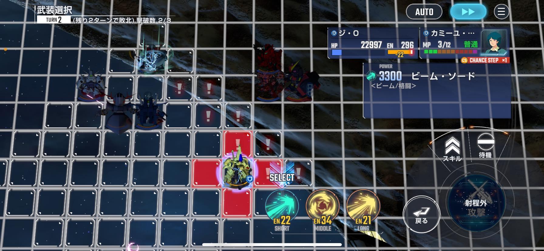 【攻略】永恆之路EX1無課金攻略，無轉蛋、無二防機(有SP化、活動機體&角色、ULT機體一階UR) @SD 鋼彈 G 世代 永恆 哈啦板 - 巴哈姆特