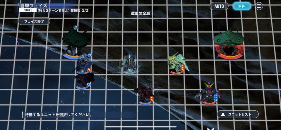 【攻略】永恆之路EX1無課金攻略，無轉蛋、無二防機(有SP化、活動機體&角色、ULT機體一階UR) @SD 鋼彈 G 世代 永恆 哈啦板 - 巴哈姆特