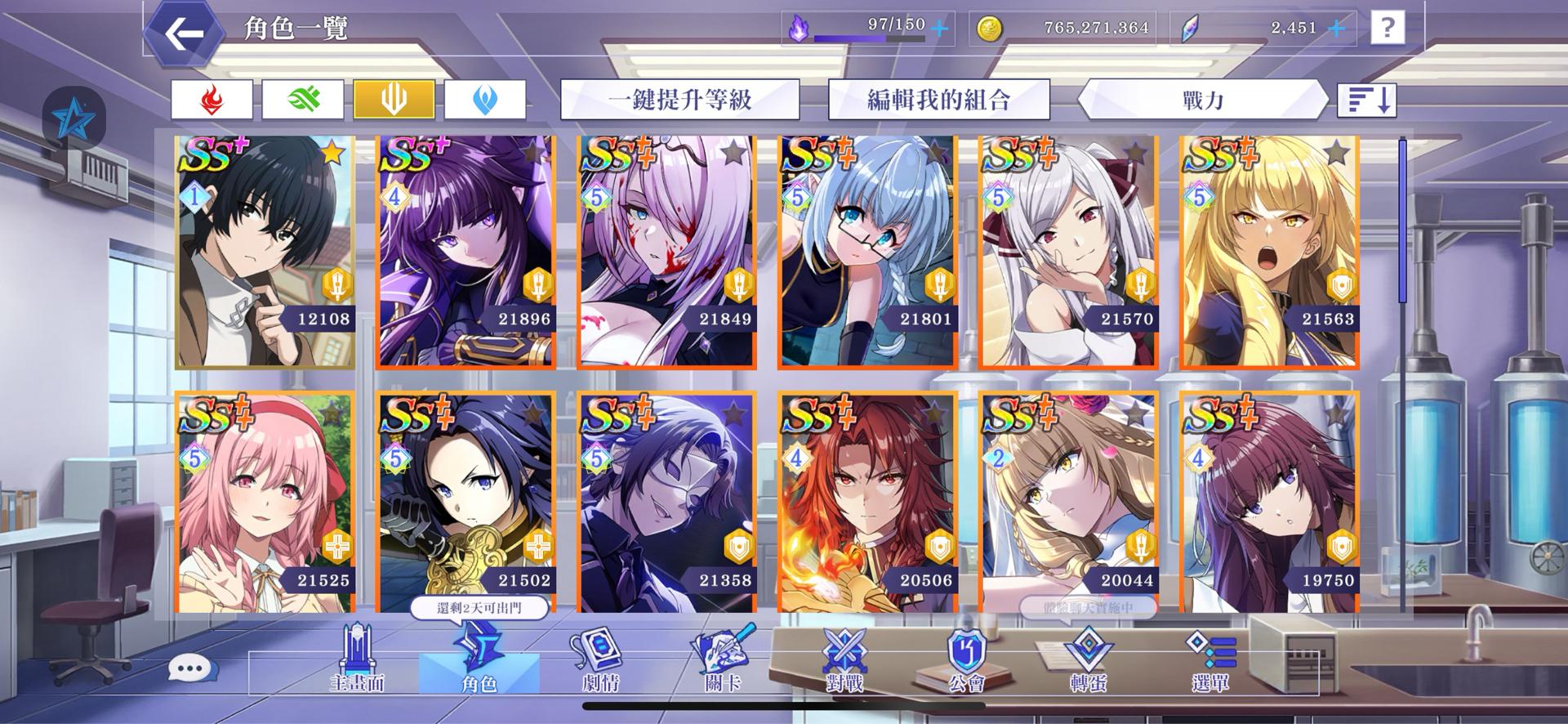 【其他】有條件送帳號 @我想成為影之強者！Master of Garden 哈啦板 - 巴哈姆特