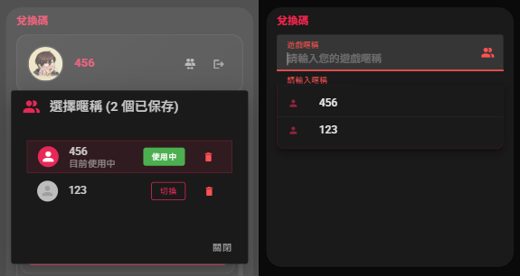 【密技】The BD2 Pulse - 整合兌換碼、官方公告、社群熱門的動態看板 @棕色塵埃 2 哈啦板 - 巴哈姆特