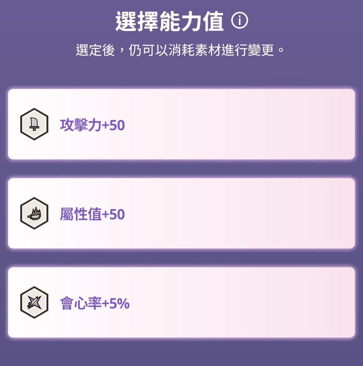 【心得】MHNOW傷害公式全解析，攻擊、屬性、傷害實證。(2025/2/5更新完整公式) @Monster Hunter Now 哈啦板 - 巴哈姆特