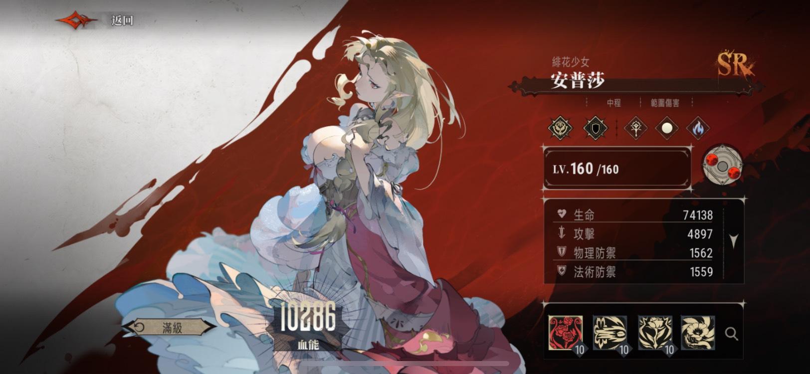 【閒聊】女角的UU誰比較大？ @銀與血 哈啦板 - 巴哈姆特