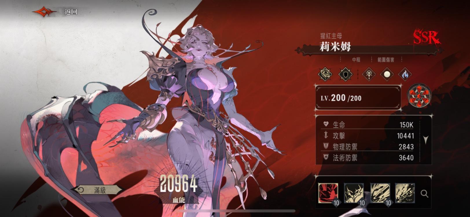 【閒聊】女角的UU誰比較大？ @銀與血 哈啦板 - 巴哈姆特