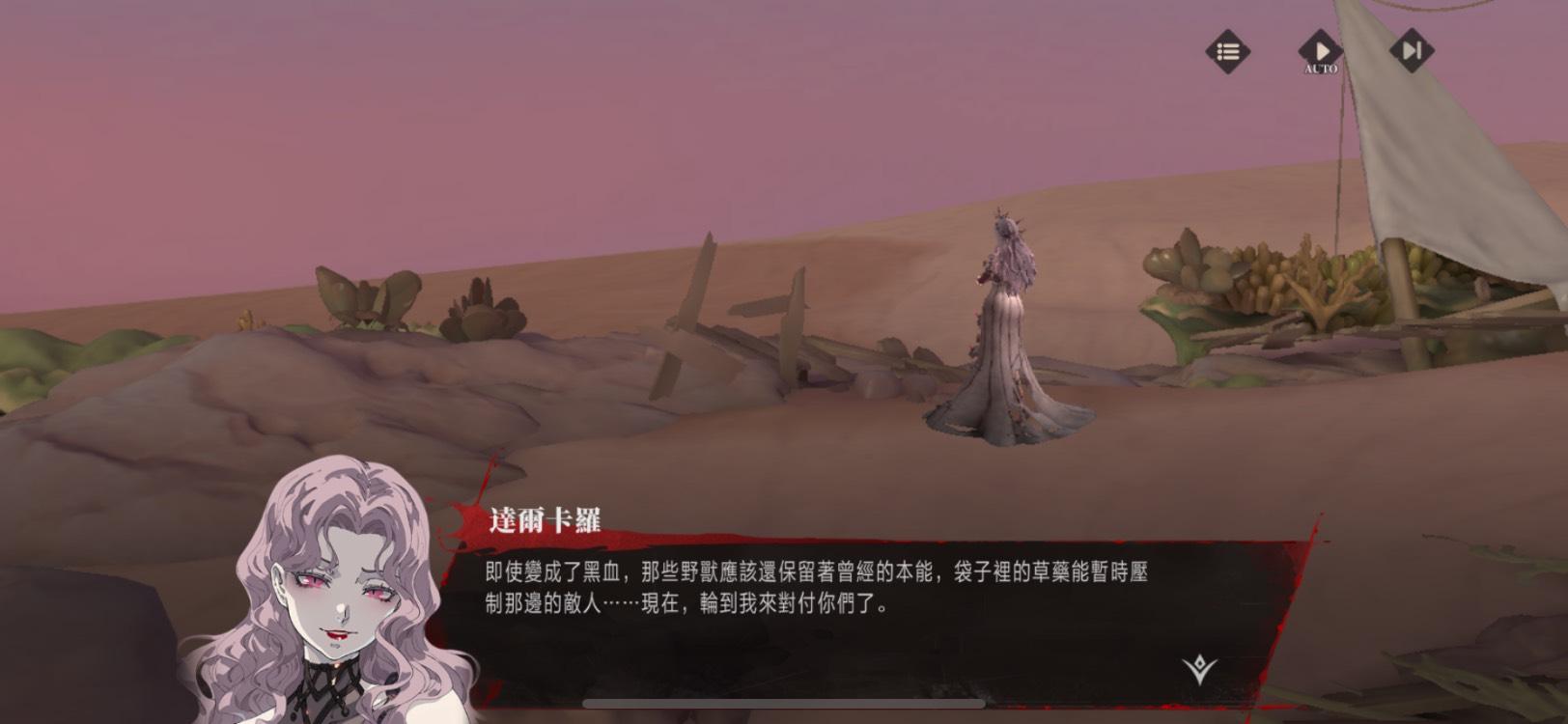 【閒聊】達爾卡羅的故事⋯ @銀與血 哈啦板 - 巴哈姆特