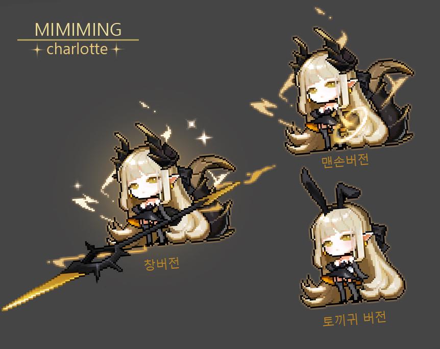 【討論】問題從來不在於原創二創 @MapleStory Worlds 哈啦板 - 巴哈姆特