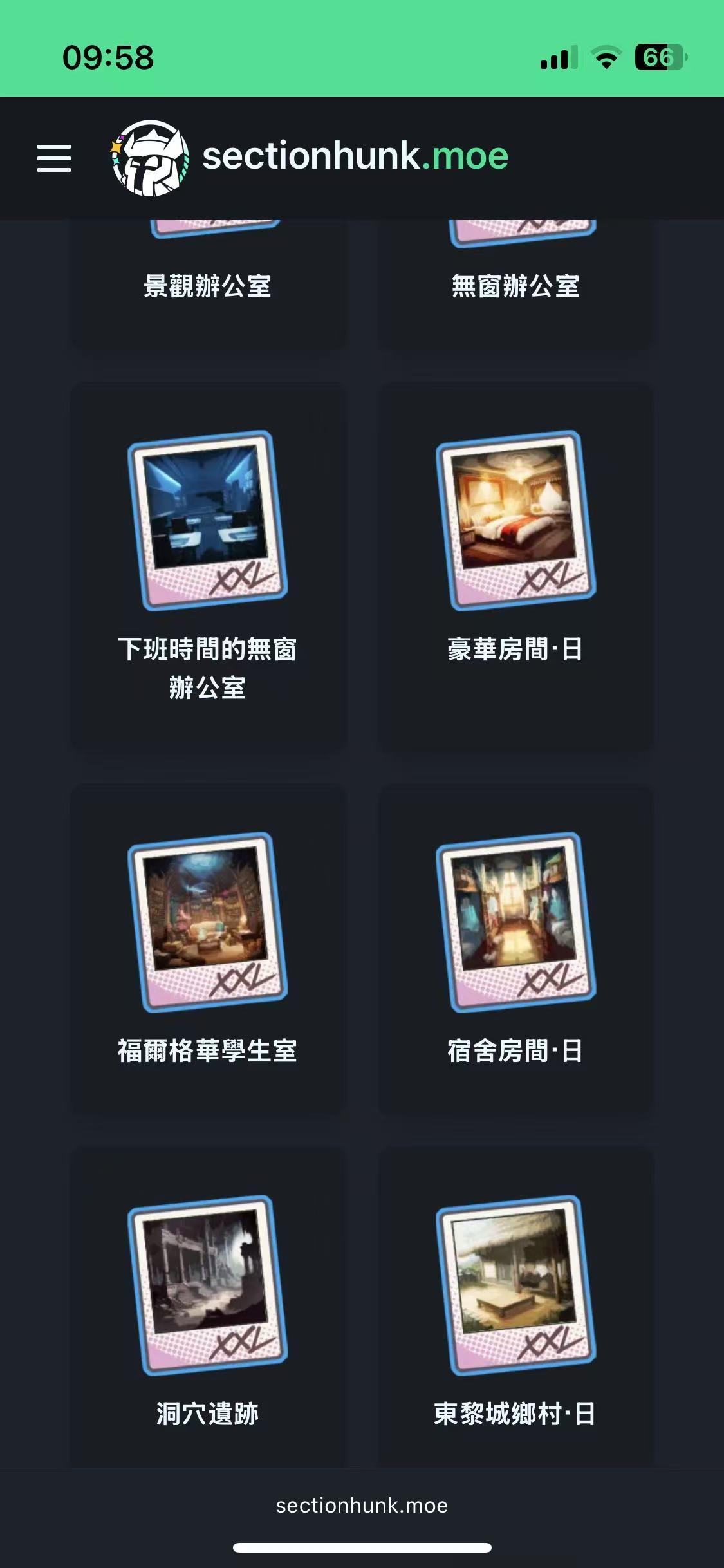 【問題】在sectionhunk.moe看到的一些游戲元素，請問是以後會出嗎？ @XXL 猛漢町 哈啦板 - 巴哈姆特