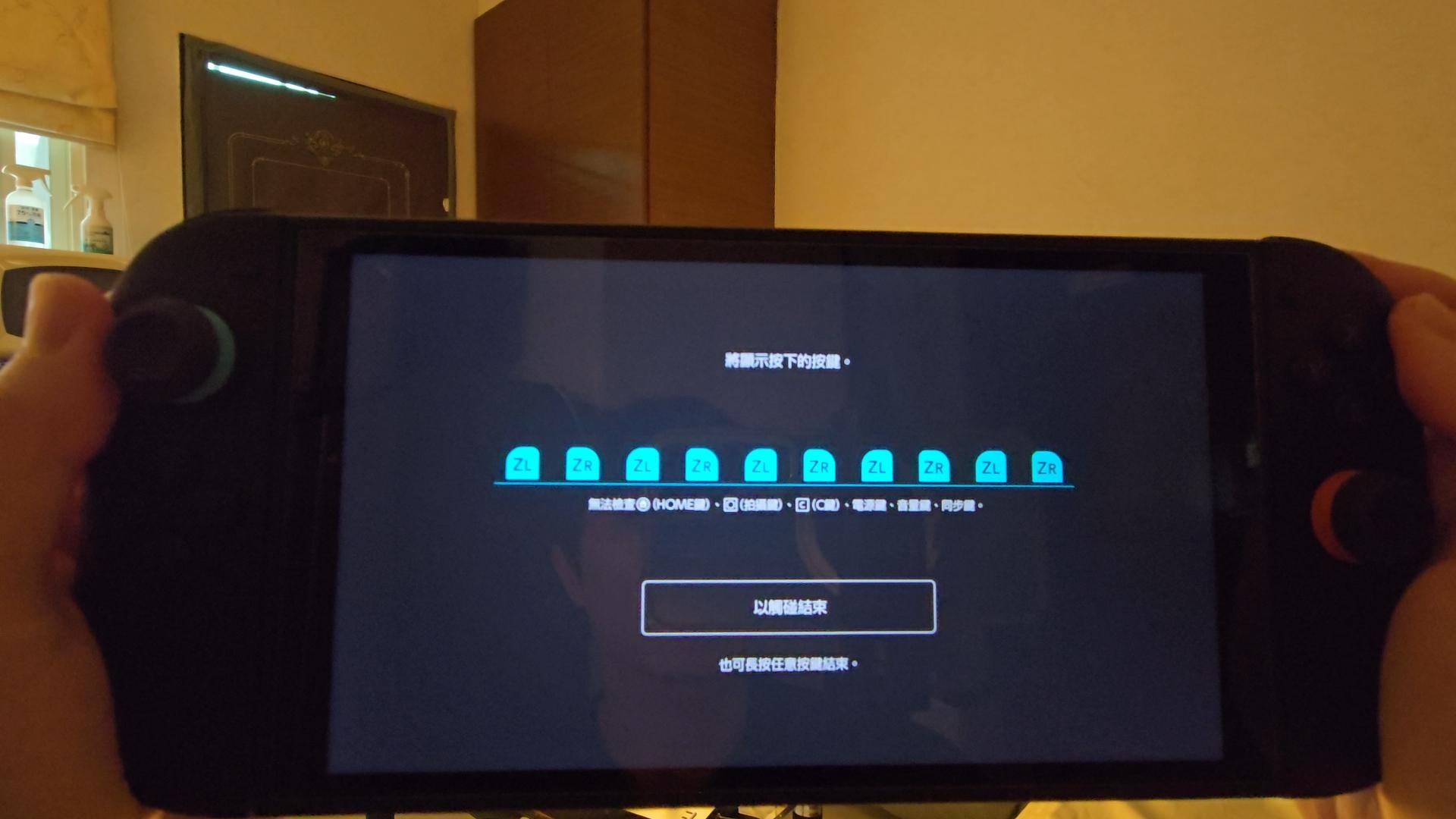 【心得】Switch 2 ZR/ZL 按壓靈敏度問題向淘寶買3D列印墊片，自行維修全紀錄 @NS2 / Nintendo Switch 2 哈啦板 - 巴哈姆特