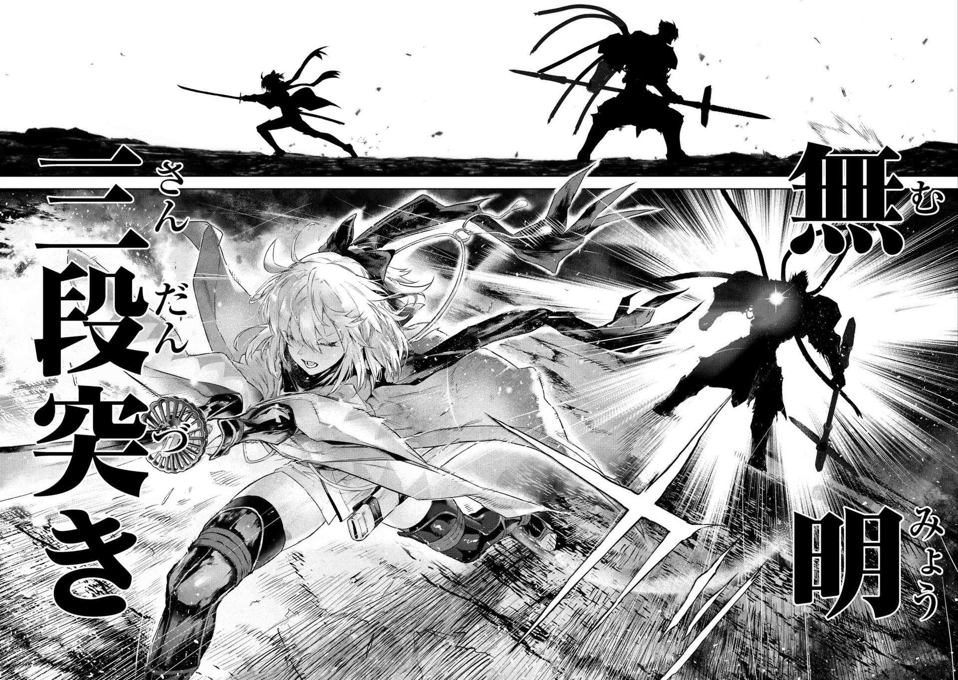 【情報】帝都聖杯奇譚 Fate/type Redline 第二十三話-② @TYPE-MOON 系列 哈啦板 - 巴哈姆特