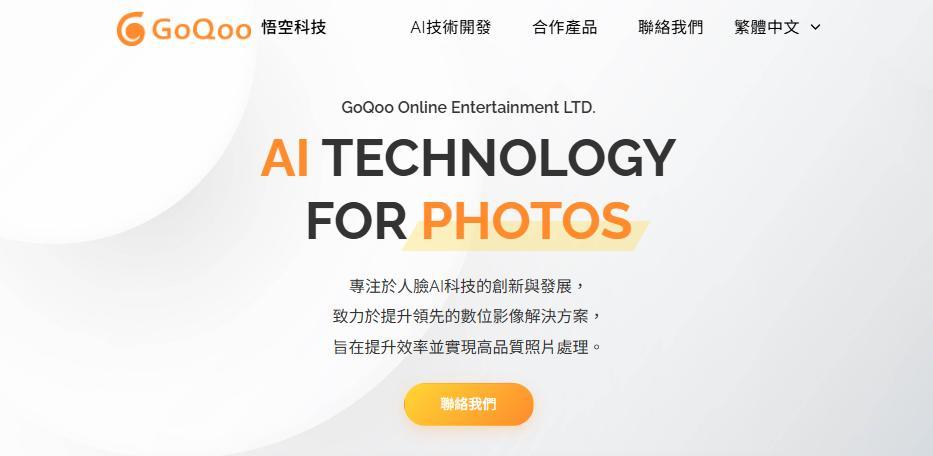 【心得】聯繫上CaraQ 團隊了 @CaraQ City(奶糖Online) 哈啦板 - 巴哈姆特