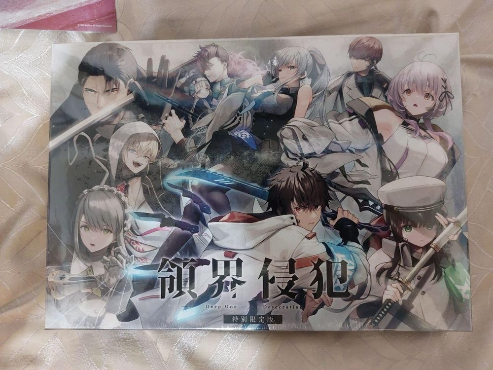 【心得】DeepOne -領界侵犯-_無雷短心得 @美少女遊戲 哈啦板 - 巴哈姆特