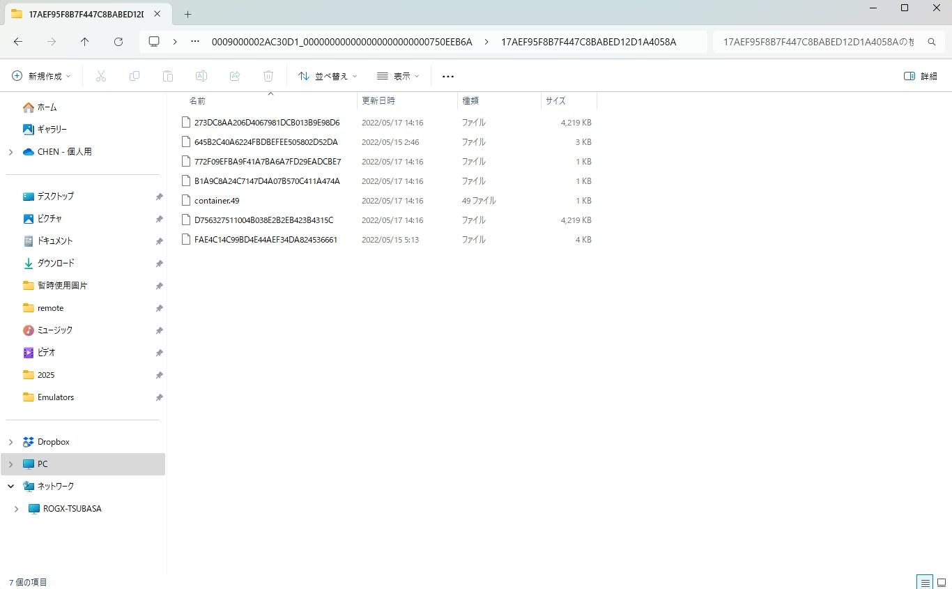 從 XGP 到 Steam：遊戲記錄轉移指南 - scsqek08的創作 - 巴哈姆特