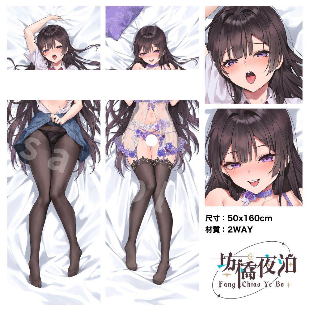 FF45場前預購《直到紫藤花綻放之時2 》健全版 - f410693029的創作 - 巴哈姆特