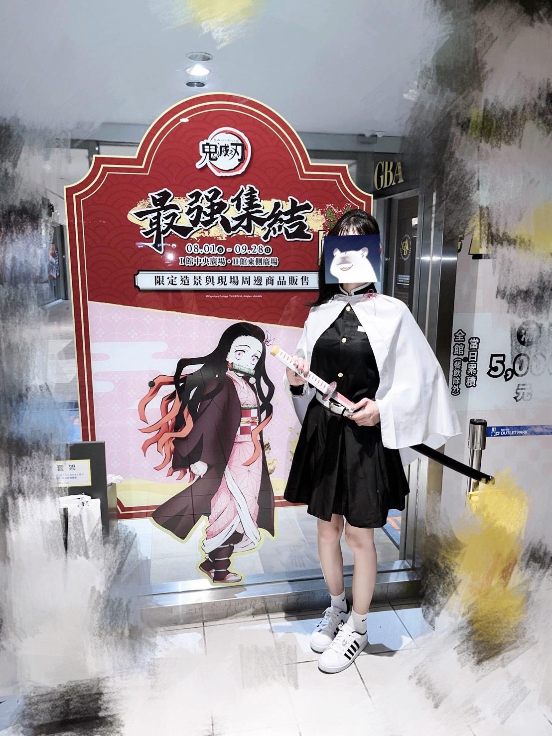 FF45 DAY2 鬼滅之刃 香奈乎cos - a12345264的創作 - 巴哈姆特