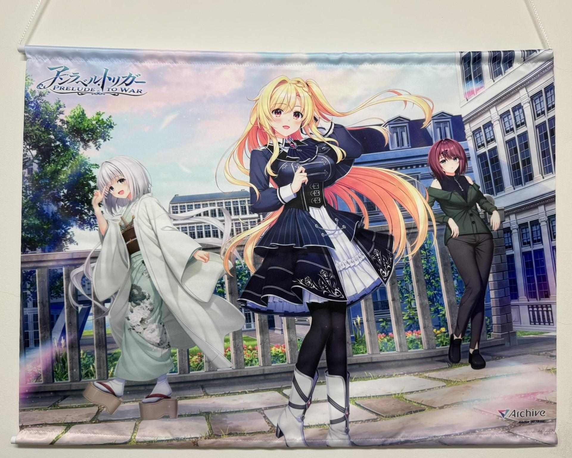 【開箱】《アンラベル・トリガー -Prelude to War-》駿河屋豪華限定版 遊戲開箱 - gary87010500的創作 - 巴哈姆特