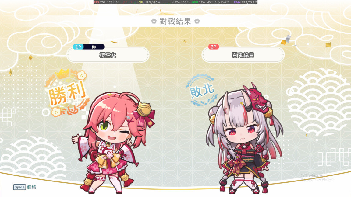 hololive Holo's花牌 試玩版體驗 - scf1119的創作 - 巴哈姆特