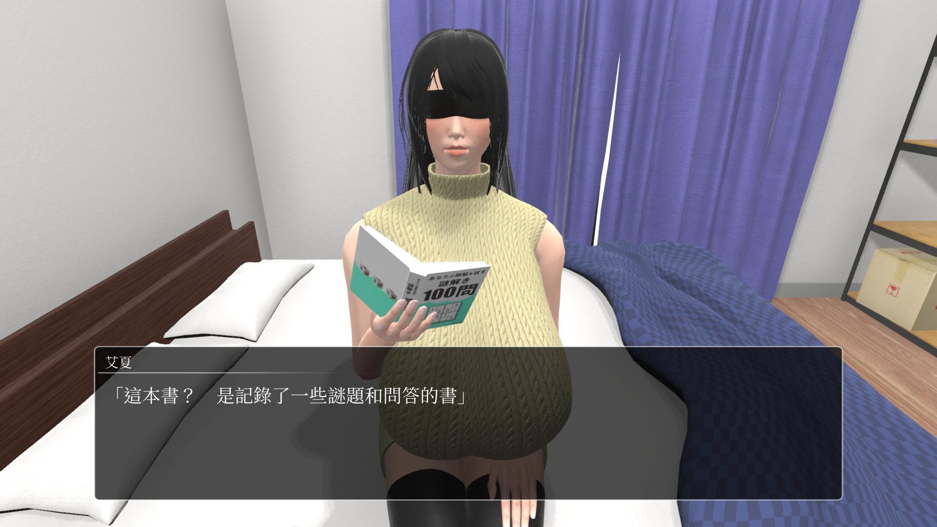 [達人專欄] 《服侍人偶的日常》想瑟瑟？先解開這些數學題吧！ - avelna的創作 - 巴哈姆特