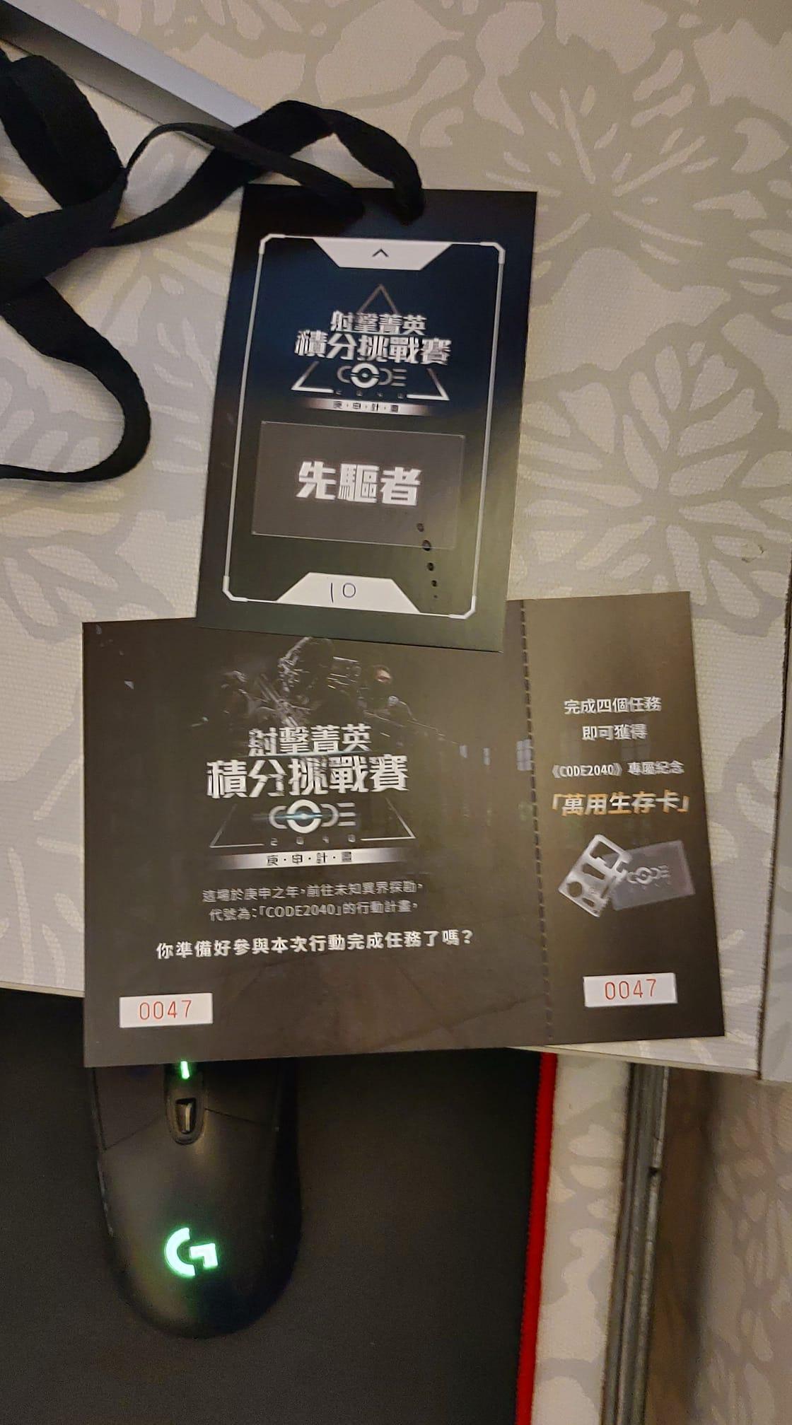 【心得】關於射擊遊戲核心體驗一事(CODE2040紀錄) @Steam 綜合討論板 哈啦板 - 巴哈姆特