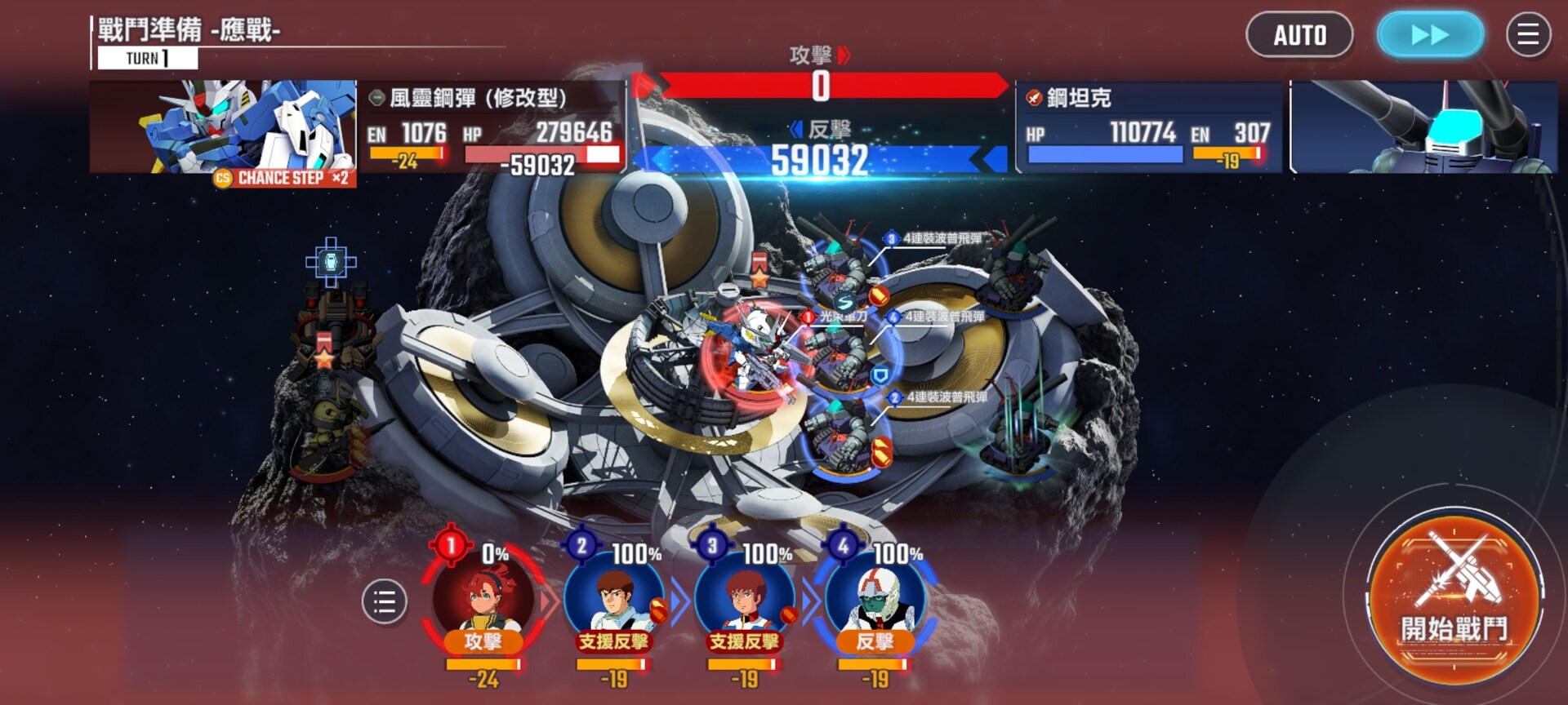 【其他】G塔9F～10F個人的開發機打法 @SD 鋼彈 G 世代 永恆 哈啦板 - 巴哈姆特