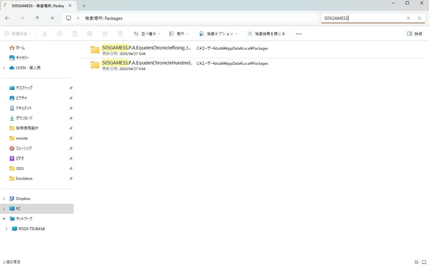 從 XGP 到 Steam：遊戲記錄轉移指南 - scsqek08的創作 - 巴哈姆特