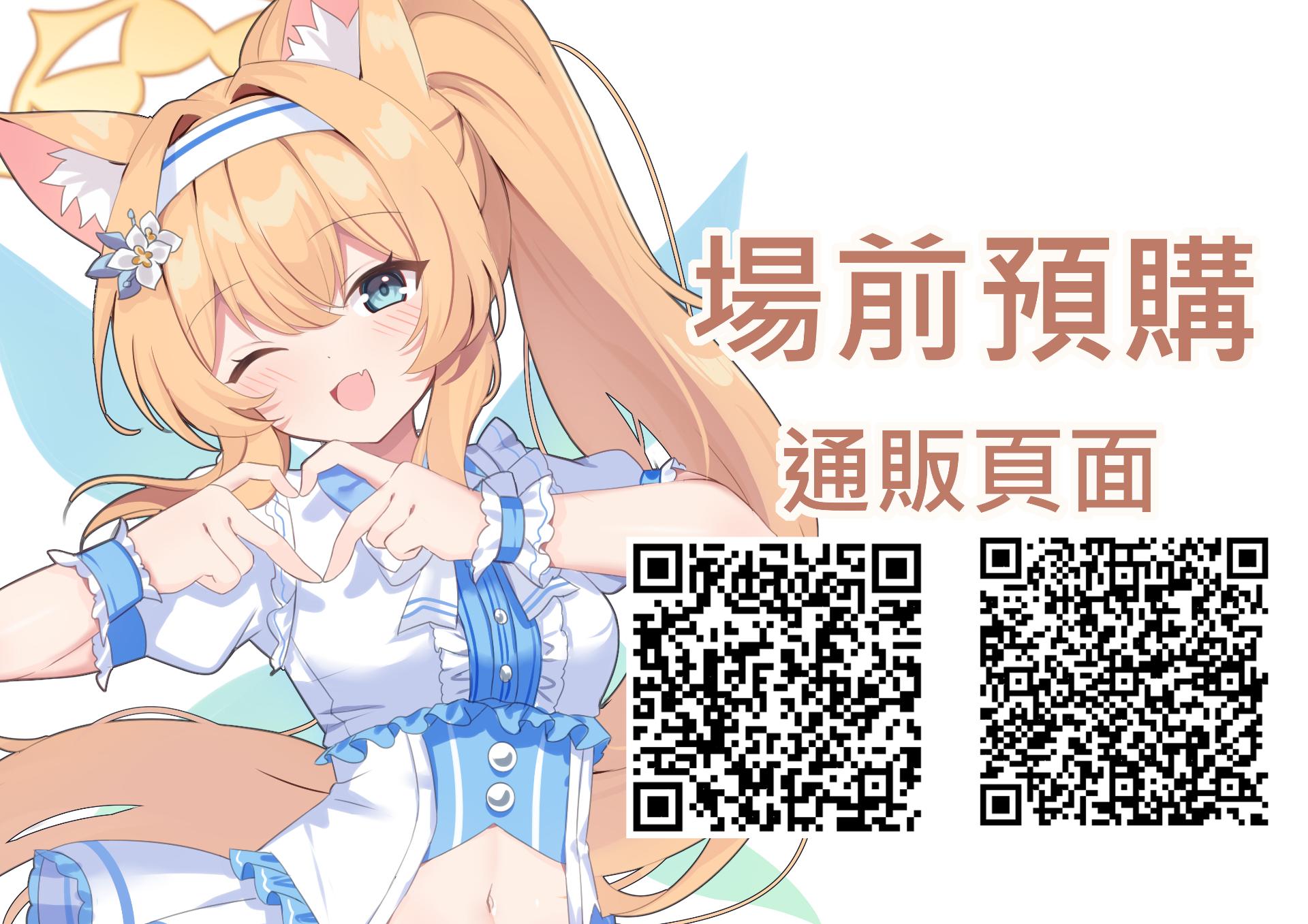 FF45新刊套組 FF45 D1：P39-40 D2-3：P14 - gril1209的創作 - 巴哈姆特