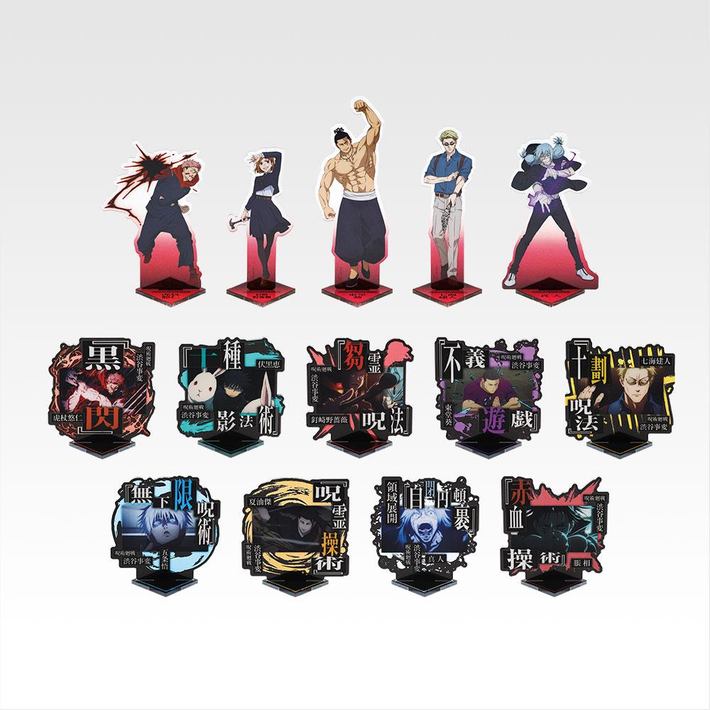 【一番賞速報】咒術迴戰 澀谷事變 ～肆～ 真人最終型態登場!!! - iadjecfc的創作 - 巴哈姆特