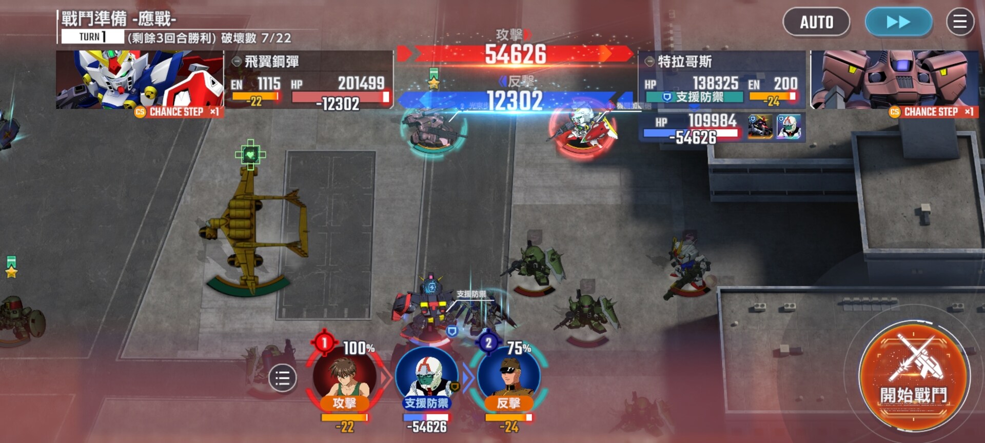 【其他】G塔9F～10F個人的開發機打法 @SD 鋼彈 G 世代 永恆 哈啦板 - 巴哈姆特