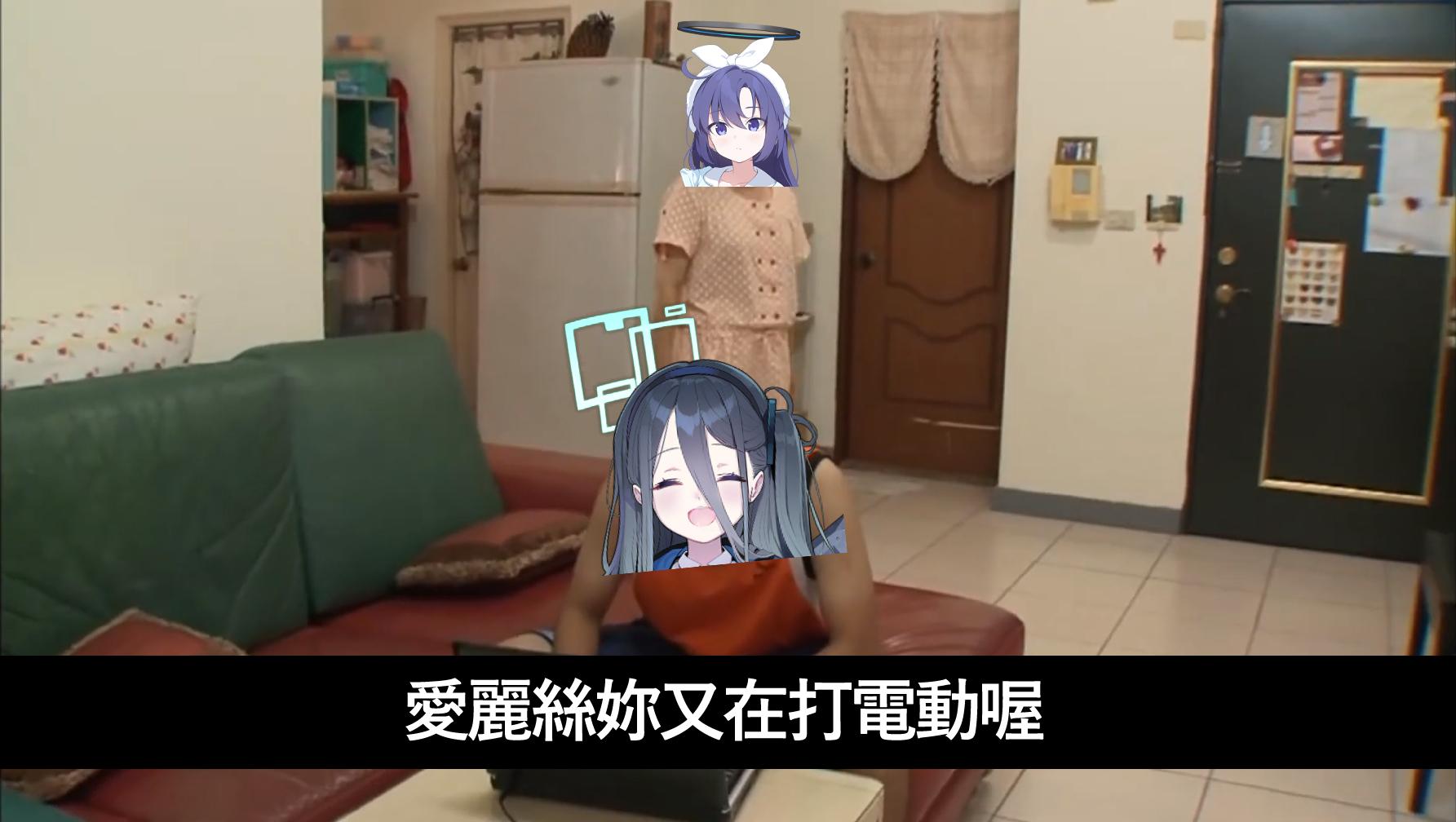 [達人專欄] (惡搞)蔚藍檔案-如果早知道狼師也會被雷普 - a4636230a的創作 - 巴哈姆特