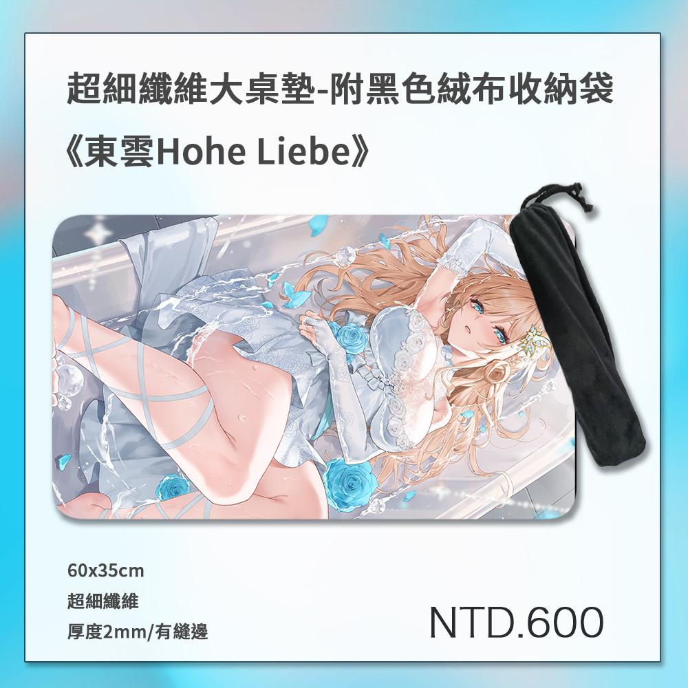 FF45場前預購《直到紫藤花綻放之時2 》健全版 - f410693029的創作 - 巴哈姆特