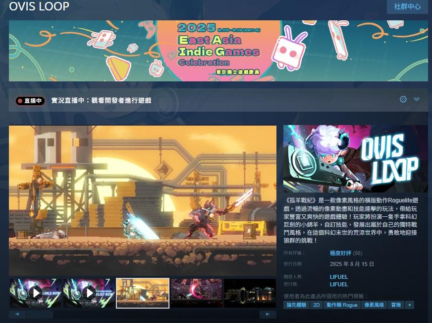 + 舉辦Steam遊戲特賣會 + 心得與幕後過程分享 + (上) - kkll7952的創作 - 巴哈姆特