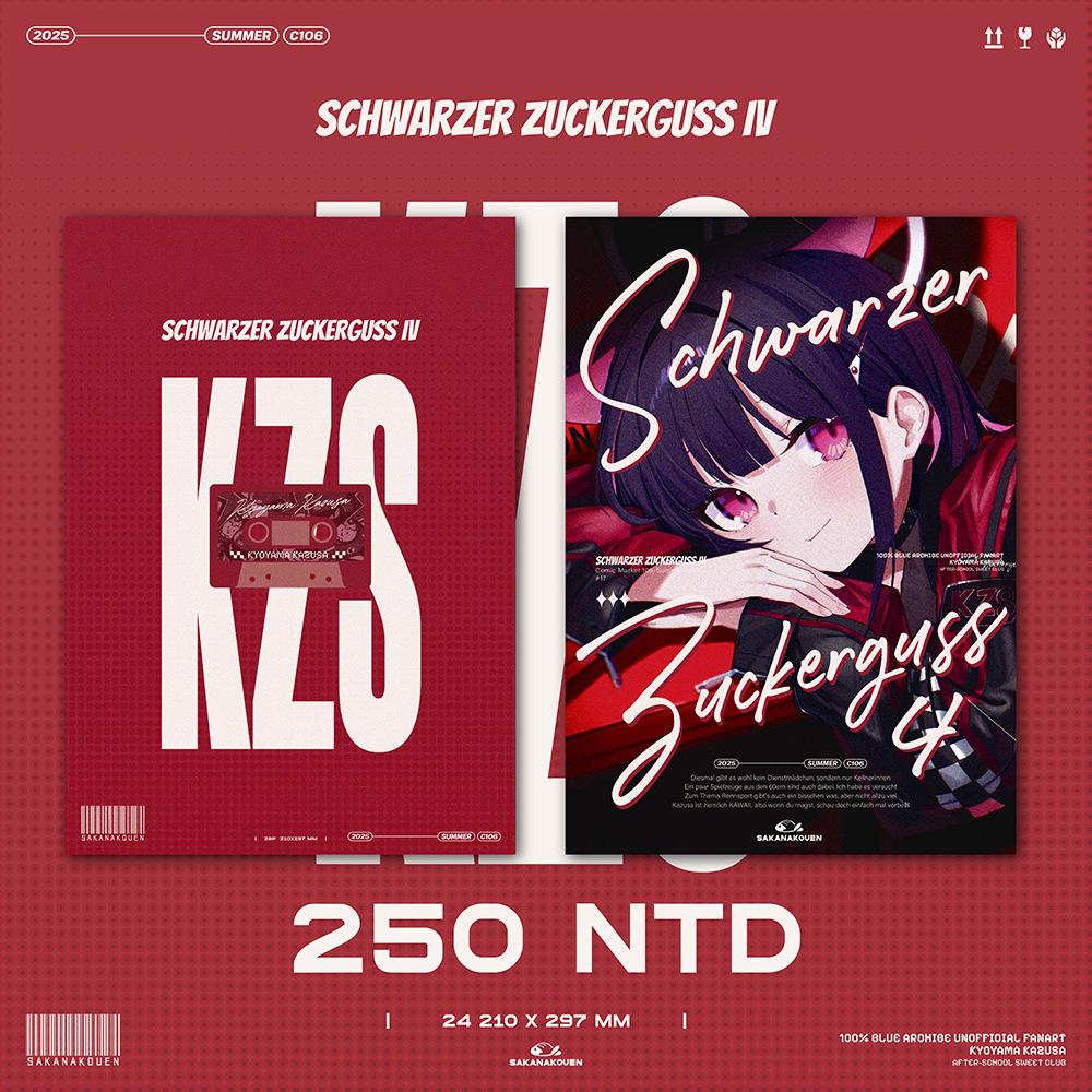 【FF45】千紗新刊套組預購中！ - sosteam的創作 - 巴哈姆特