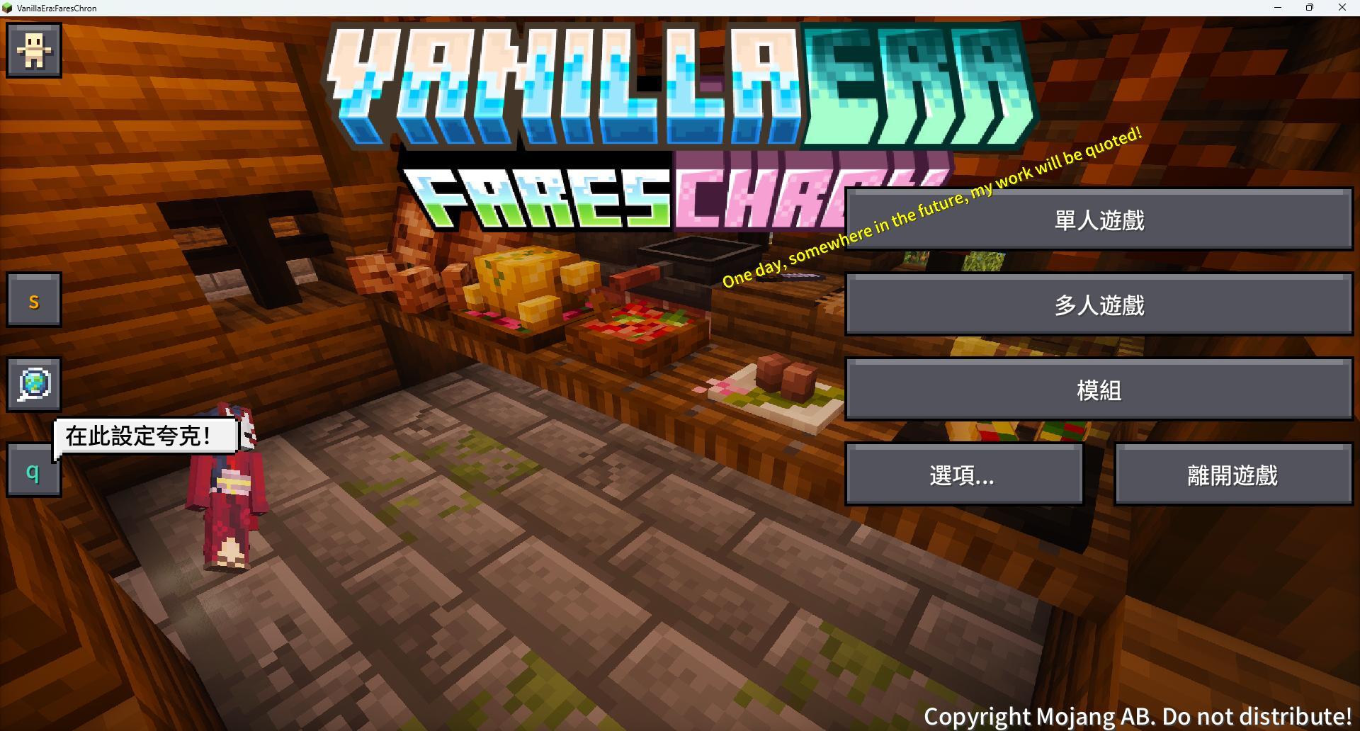 【情報】輕鬆翻譯簡中模組包內的任務－FTB Quest Localizer 模組介紹 @Minecraft 我的世界（當個創世神） 哈啦板 - 巴哈姆特