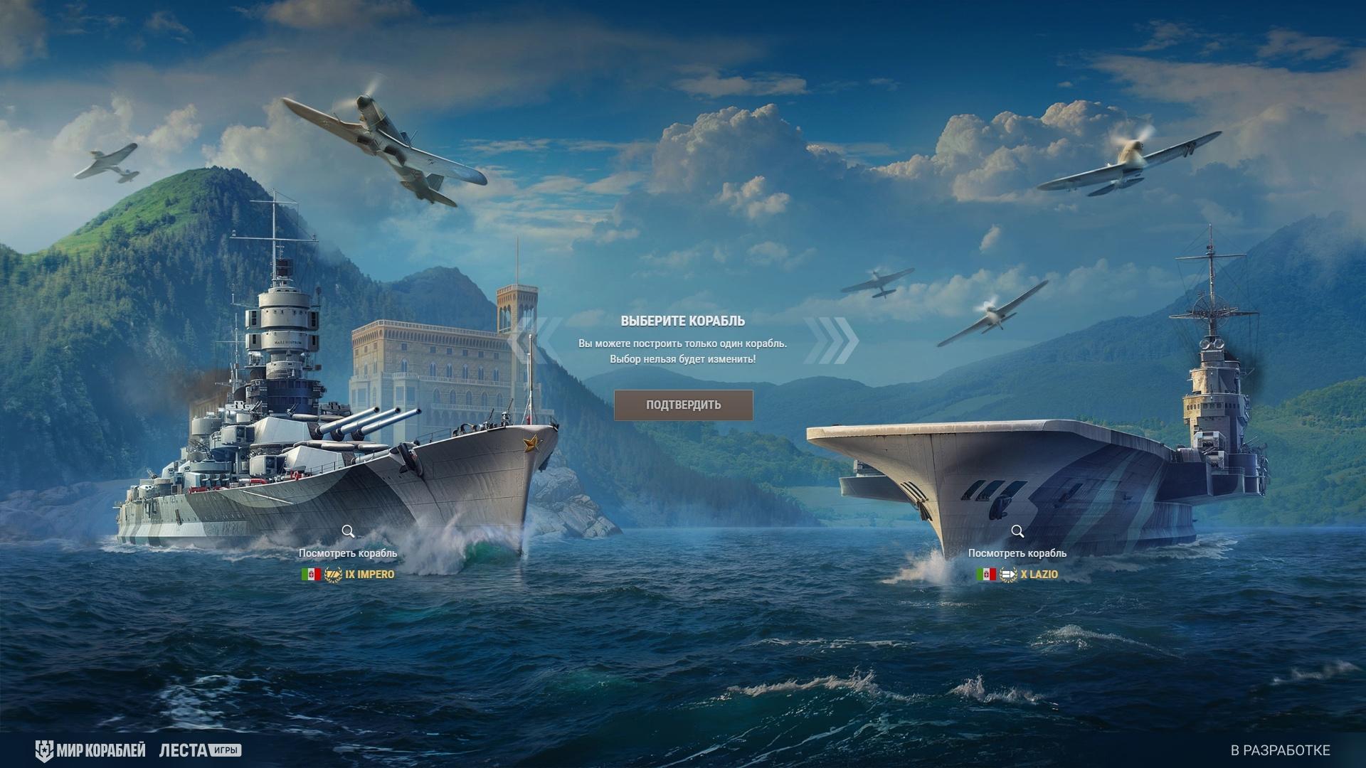 25.9十週年情報(Lesta) @戰艦世界 World of Warships 哈啦板 - 巴哈姆特